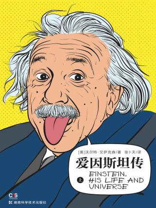 福尔摩斯探案集【8册】 柯南·道尔 epub - 在线下载